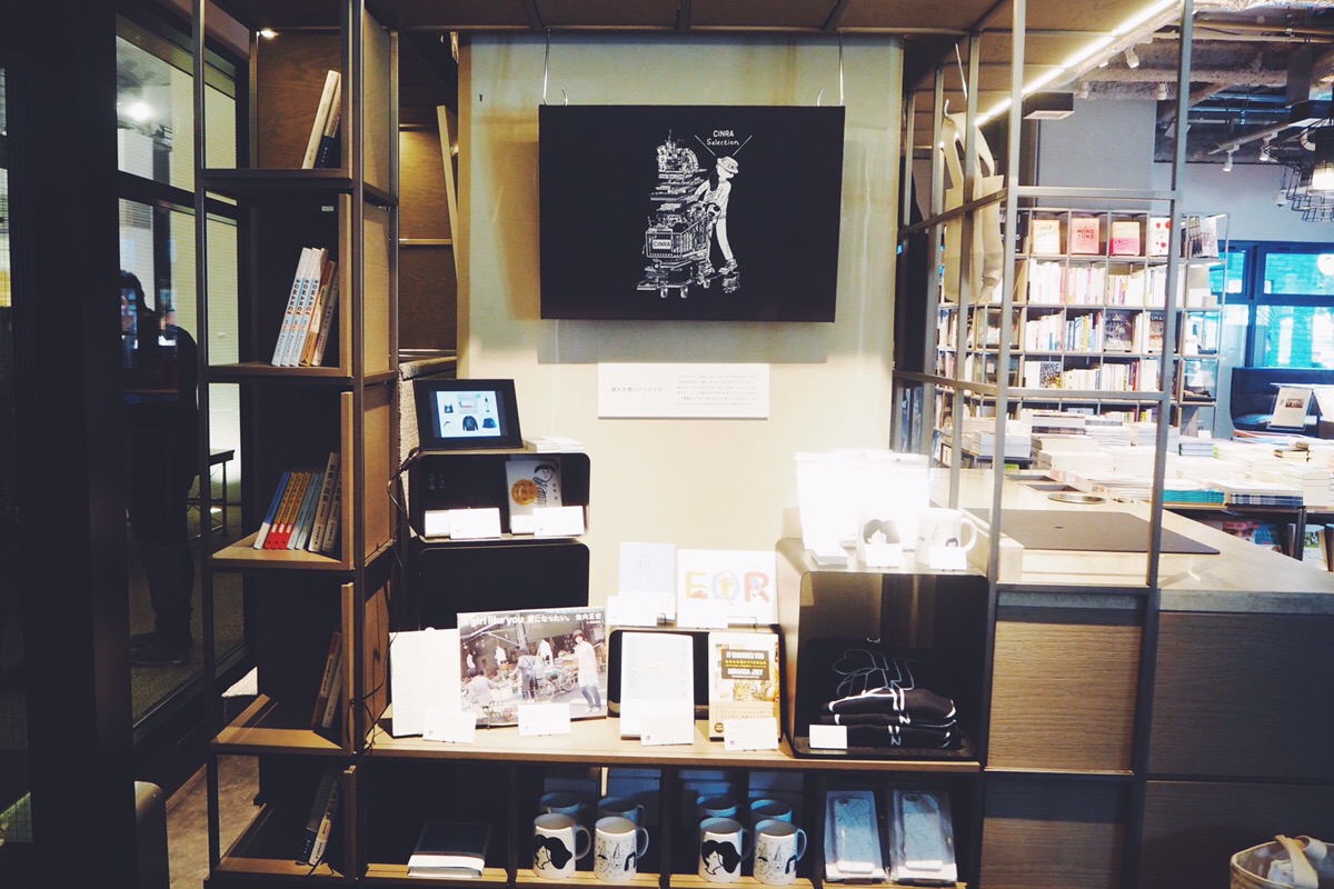 2016年11月22日（火）オープンの 中目黒 蔦屋書店 にCINRAがセレクトした本棚が登場します。