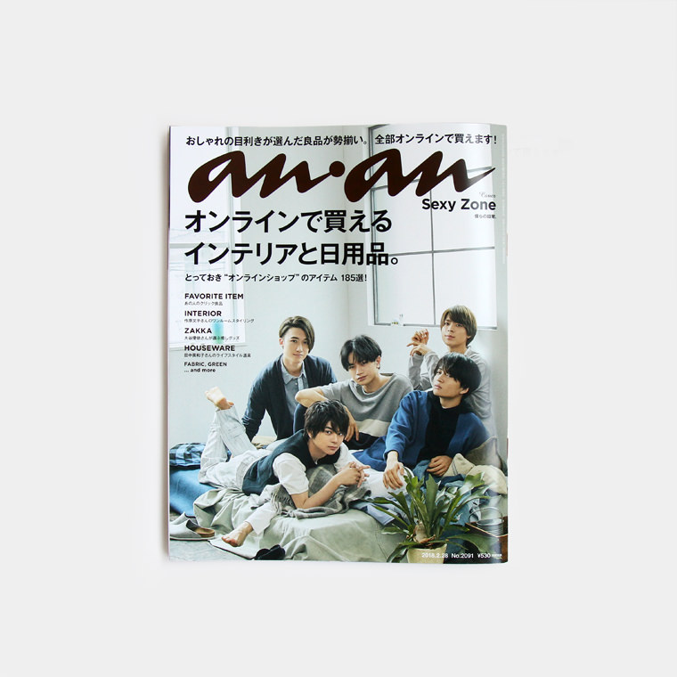 ananのオンラインショップ特集にCINRA.STOREが掲載されました - CINRA, Inc.