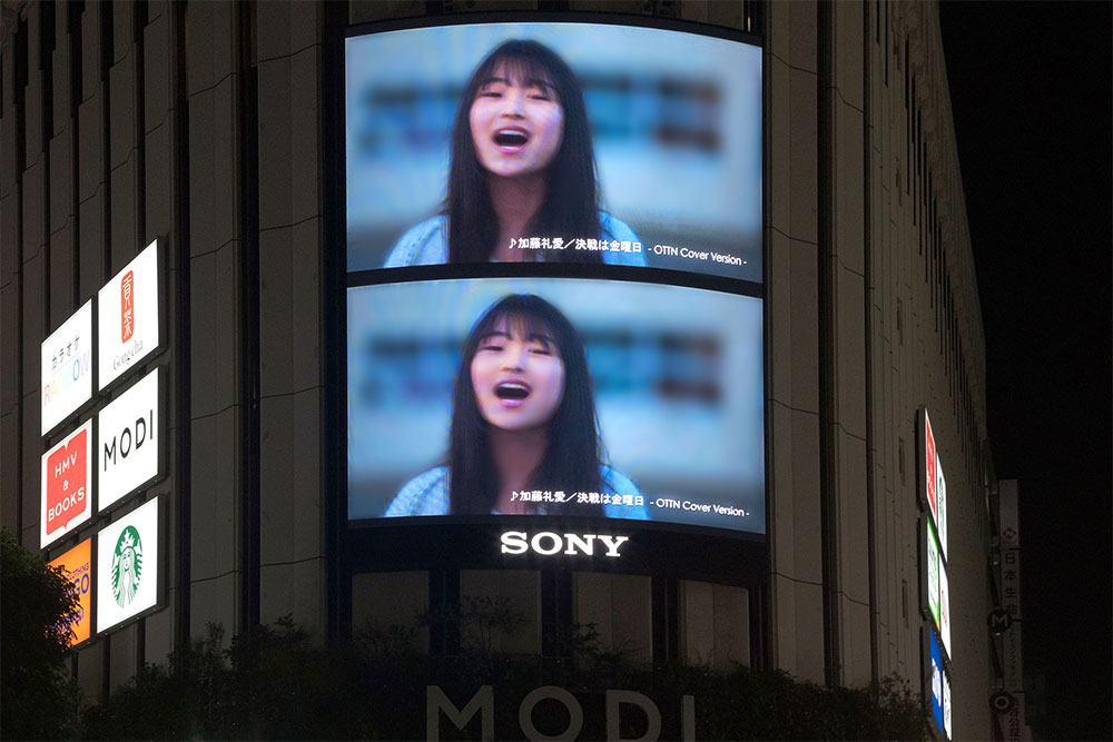 加藤礼愛さんが歌うMVが渋谷の街頭ビジョンで放映中。LINE RECORDS「Old To The New」 - CINRA, Inc.