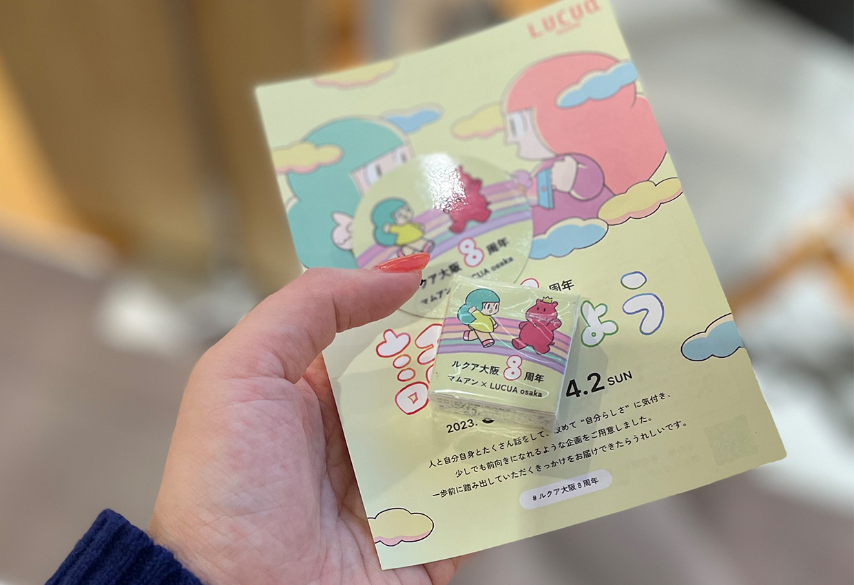 「話をすること」から広がる物語。「ルクア大阪」8周年イベントをプロデュース - CINRA, Inc.