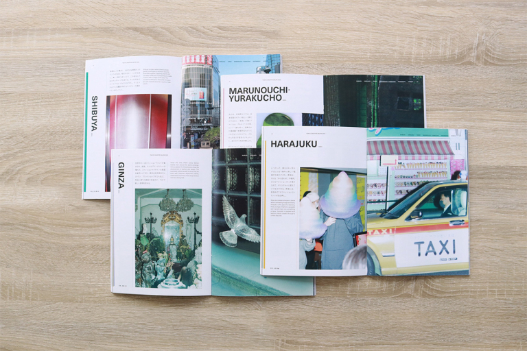 クリエイティブシティ「東京」を表現する。『TOKYO CREATIVE SALON 2023』公式冊子を制作 - CINRA, Inc.