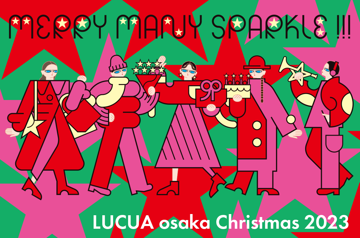 CINRA, Inc.がプロデュース。ルクア大阪でクリスマスプロモーション「MERRY MANY SPARKLE!!!」開催。 - CINRA, Inc.