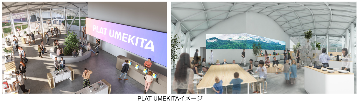 CINRA、TOPPANが開設する大阪・梅田の体験型共創拠点 「PLAT UMEKITA」に共創パートナーとして参画 - CINRA, Inc.